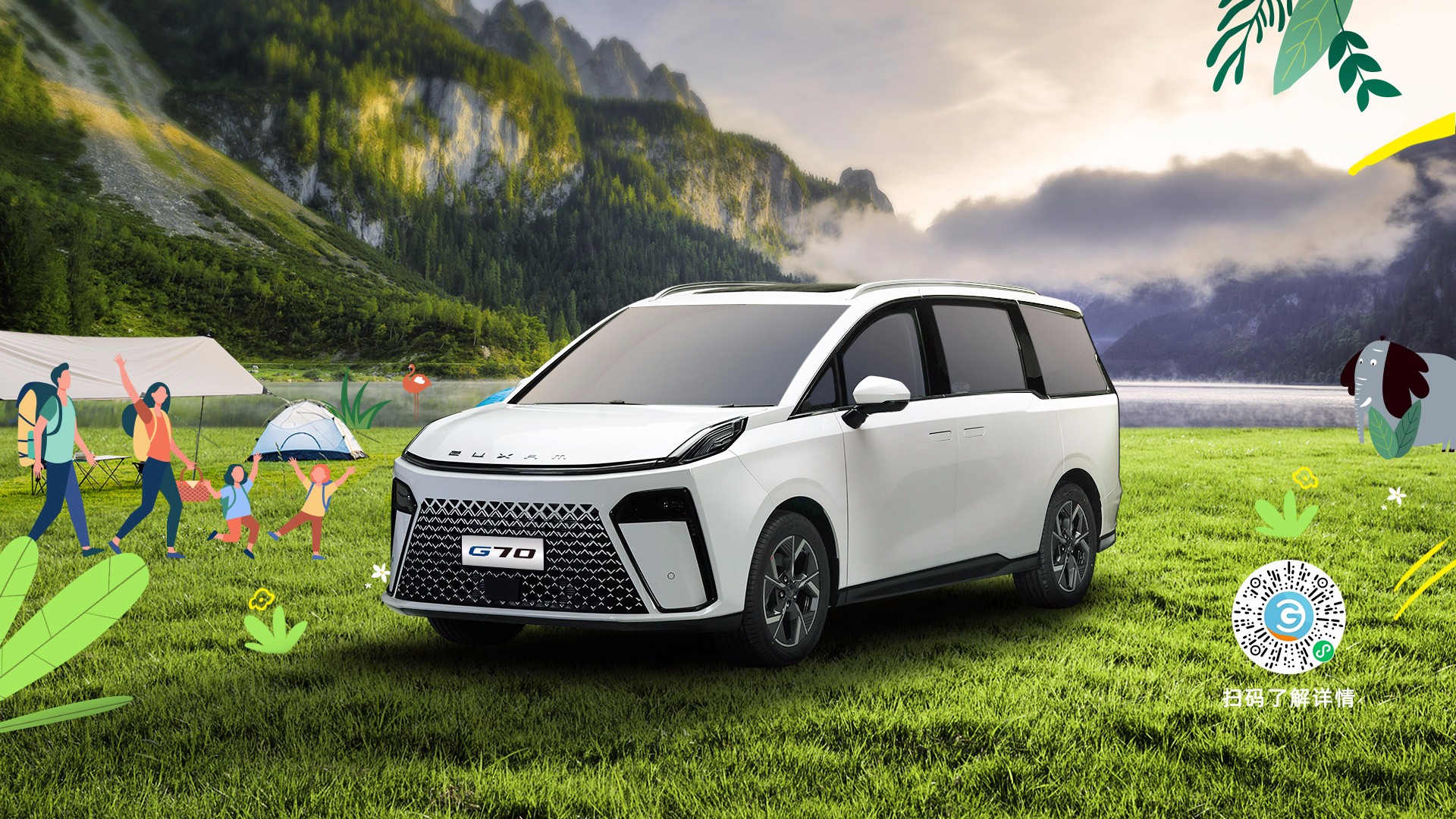 上汽大通MAXUS官网-新能源-轻客-MPV-SUV-皮卡-房车车型价格图片