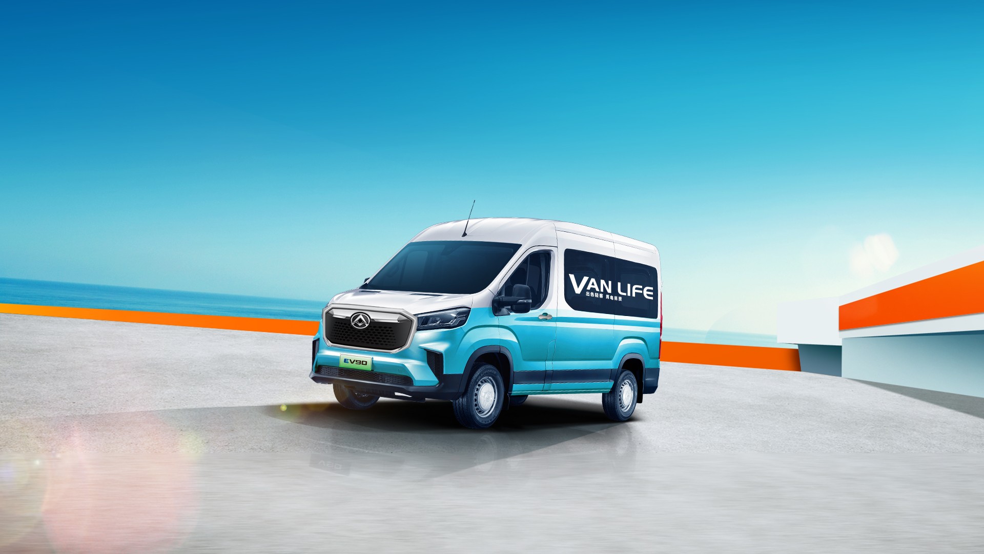 上汽大通MAXUS官网-新能源-轻客-MPV-SUV-皮卡-房车车型价格图片