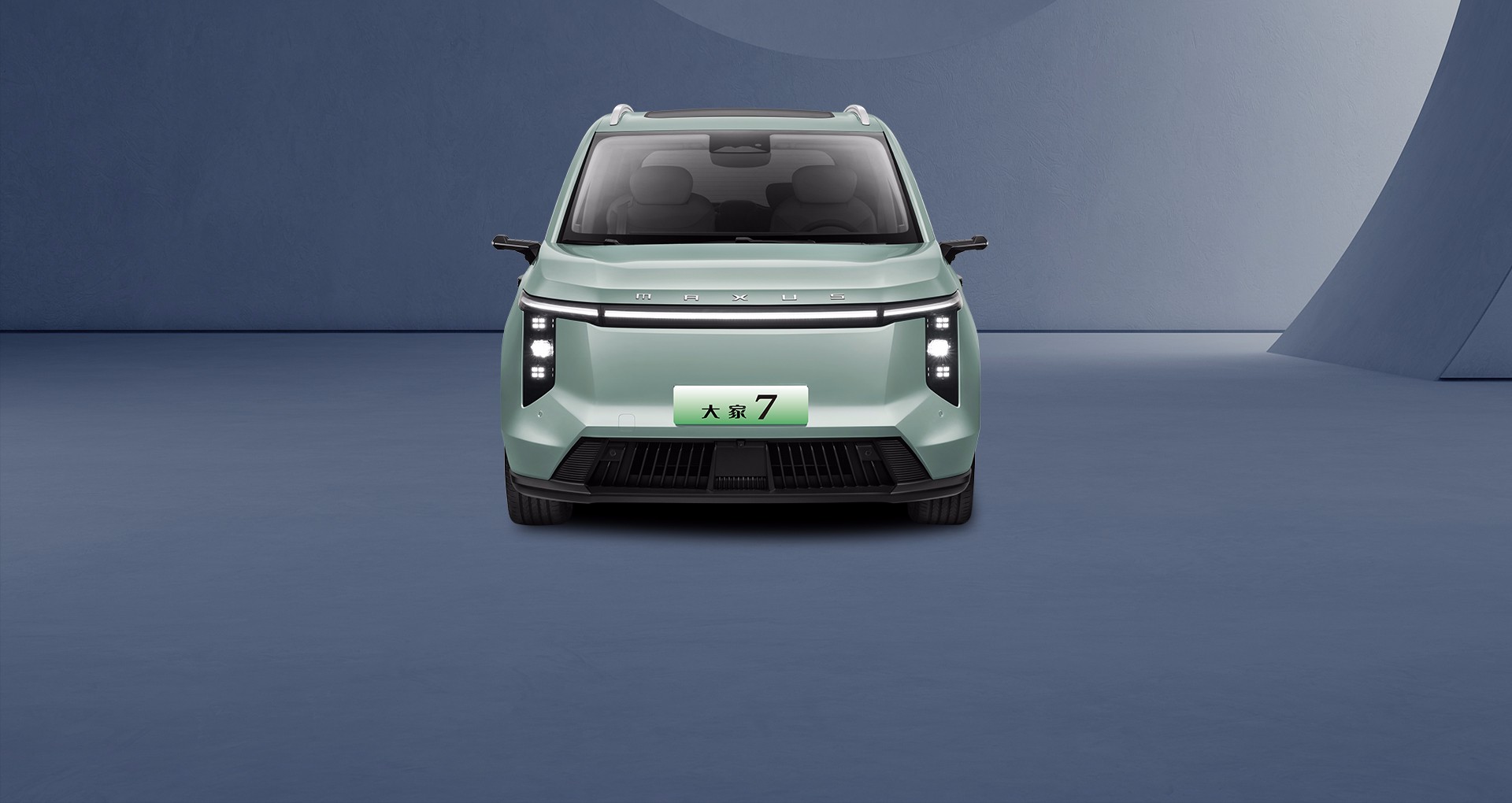 大家7新能源车型-价格-参数配置-预约试驾-上汽大通MAXUS官网