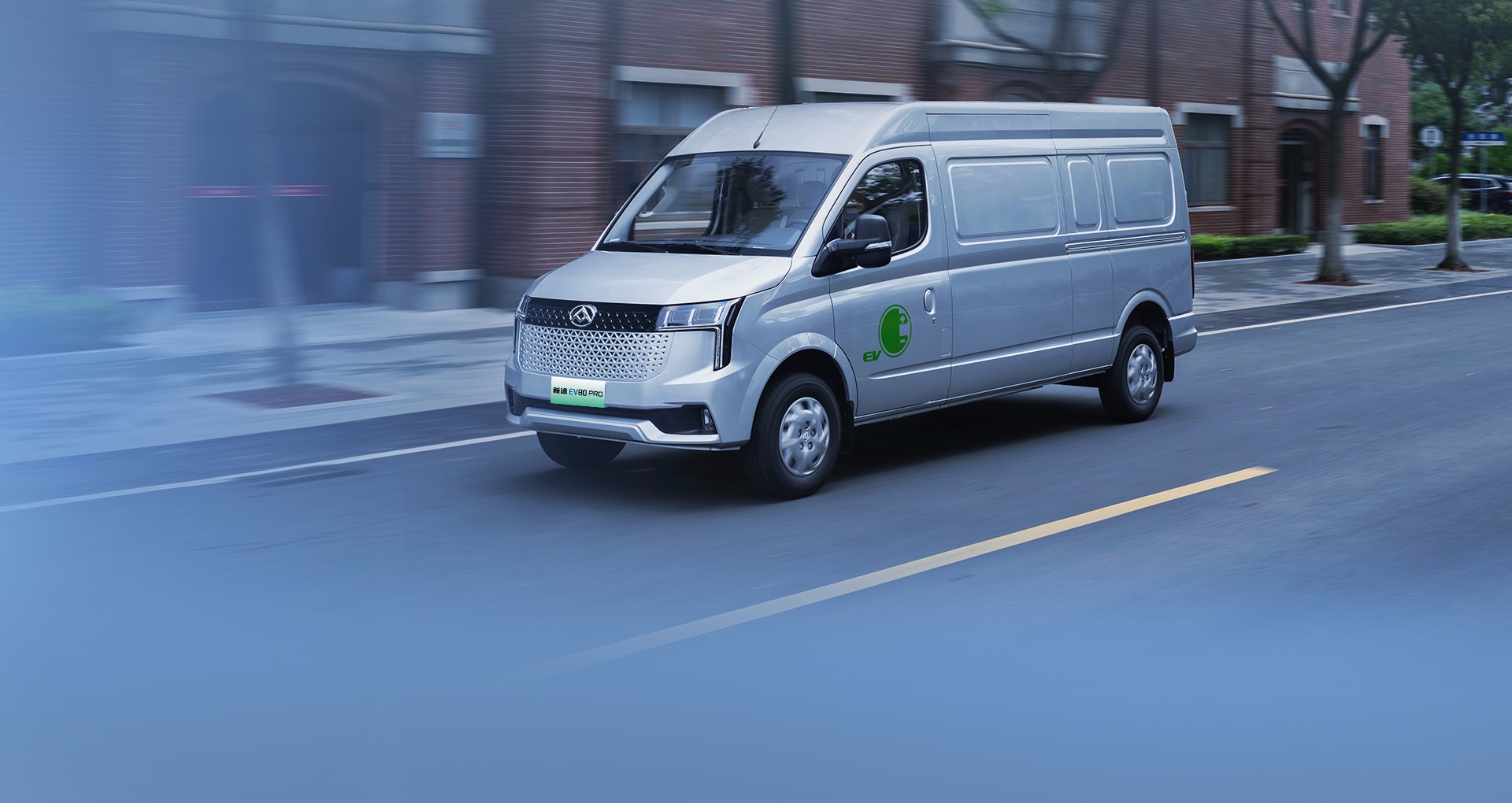 EV80 PRO车型_价格_参数配置-上汽大通MAXUS汽车品牌官方网站