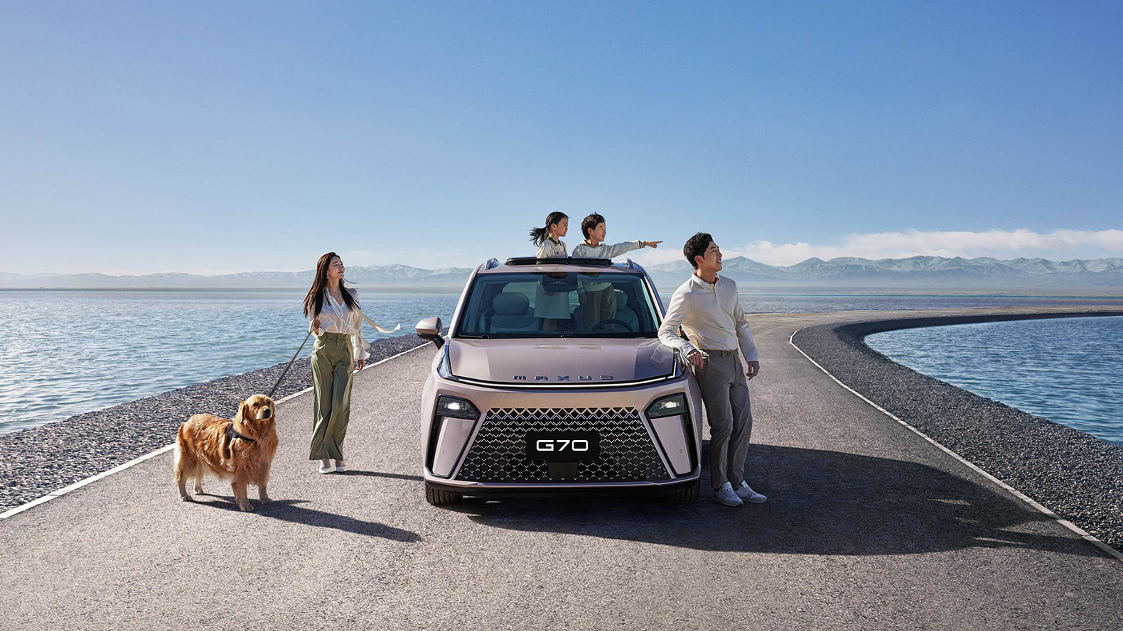 G70 MPV车型-价格-参数配置-预约试驾-上汽大通MAXUS官网